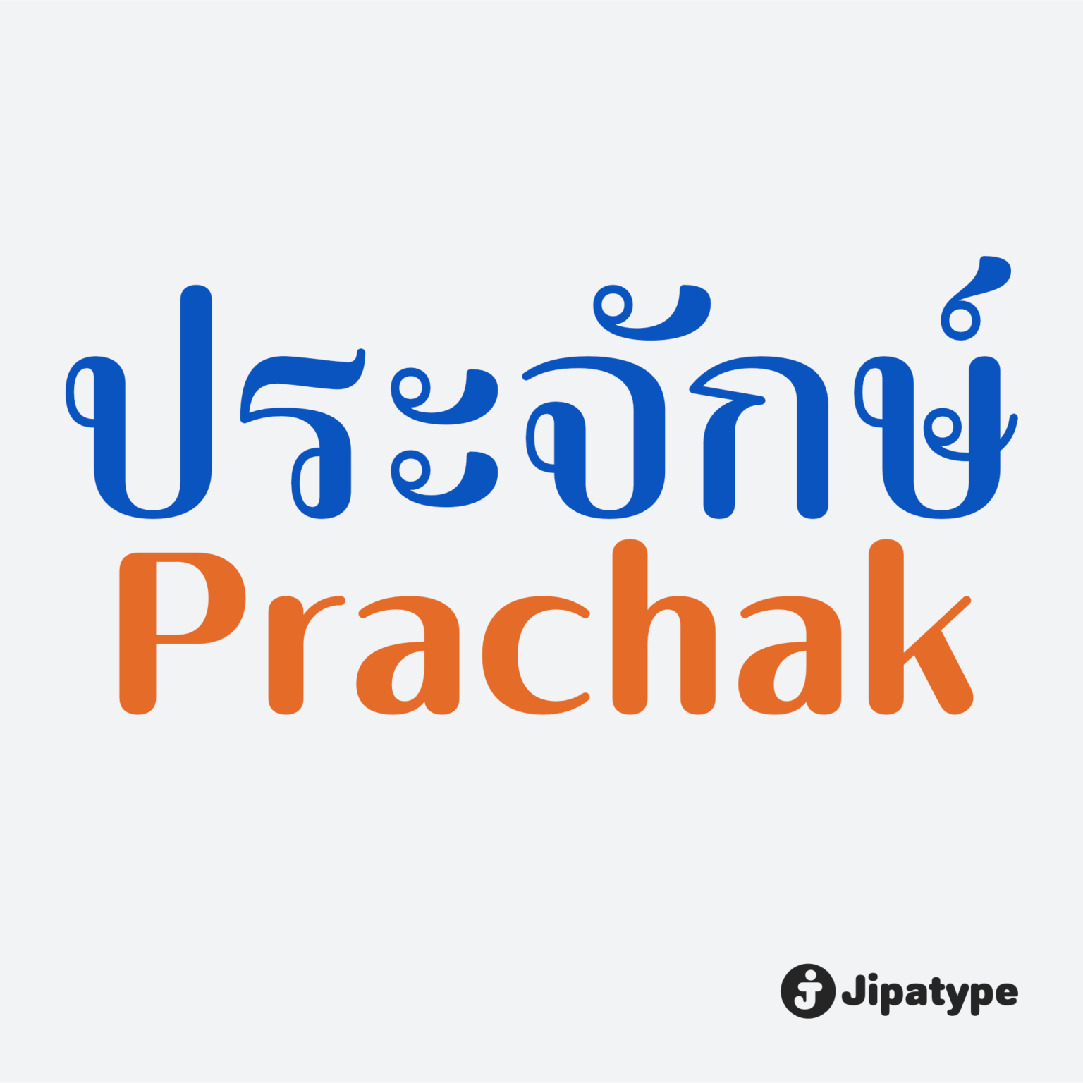 Jipatype
